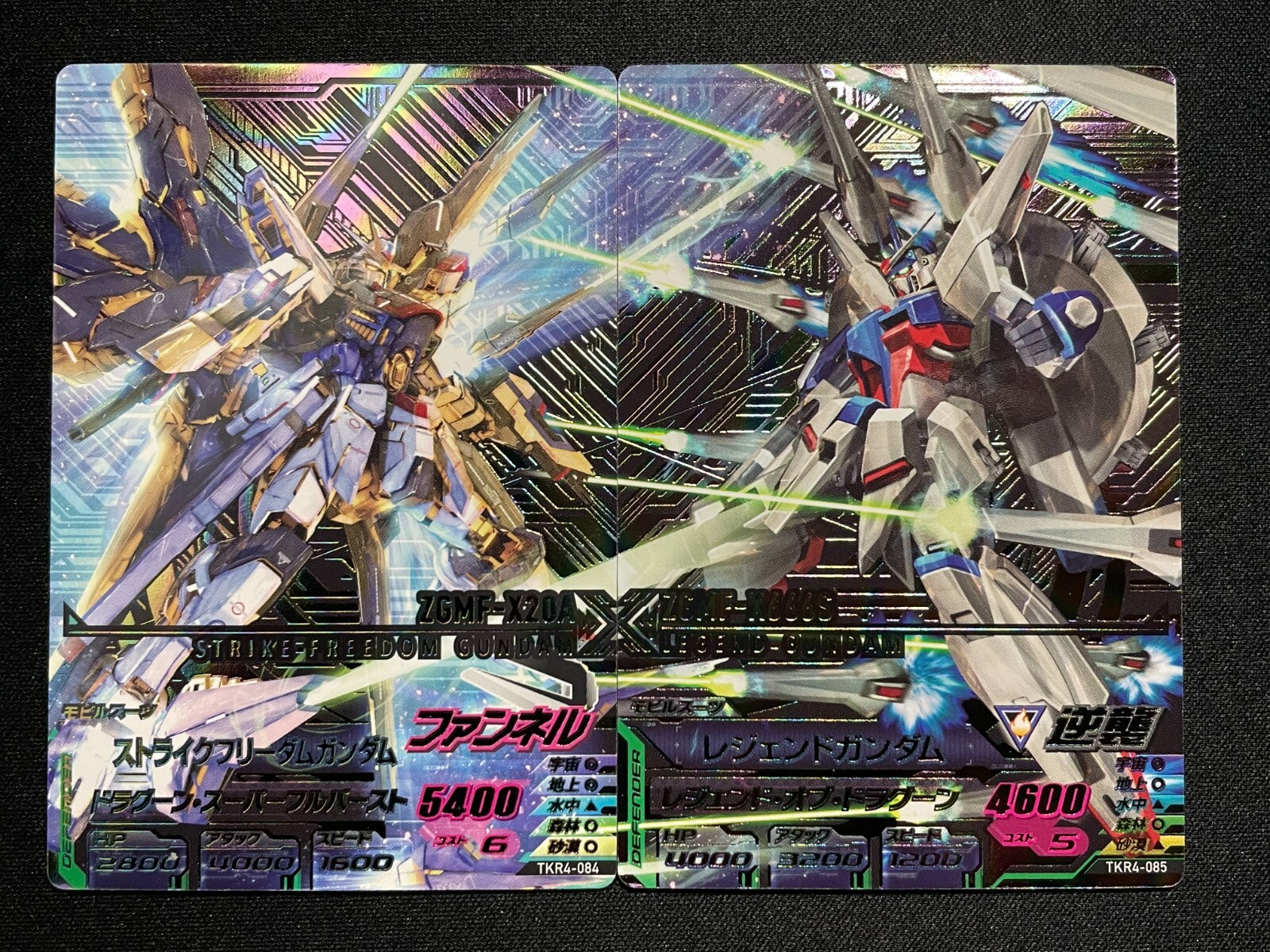 Strike Freedom Vs Legend