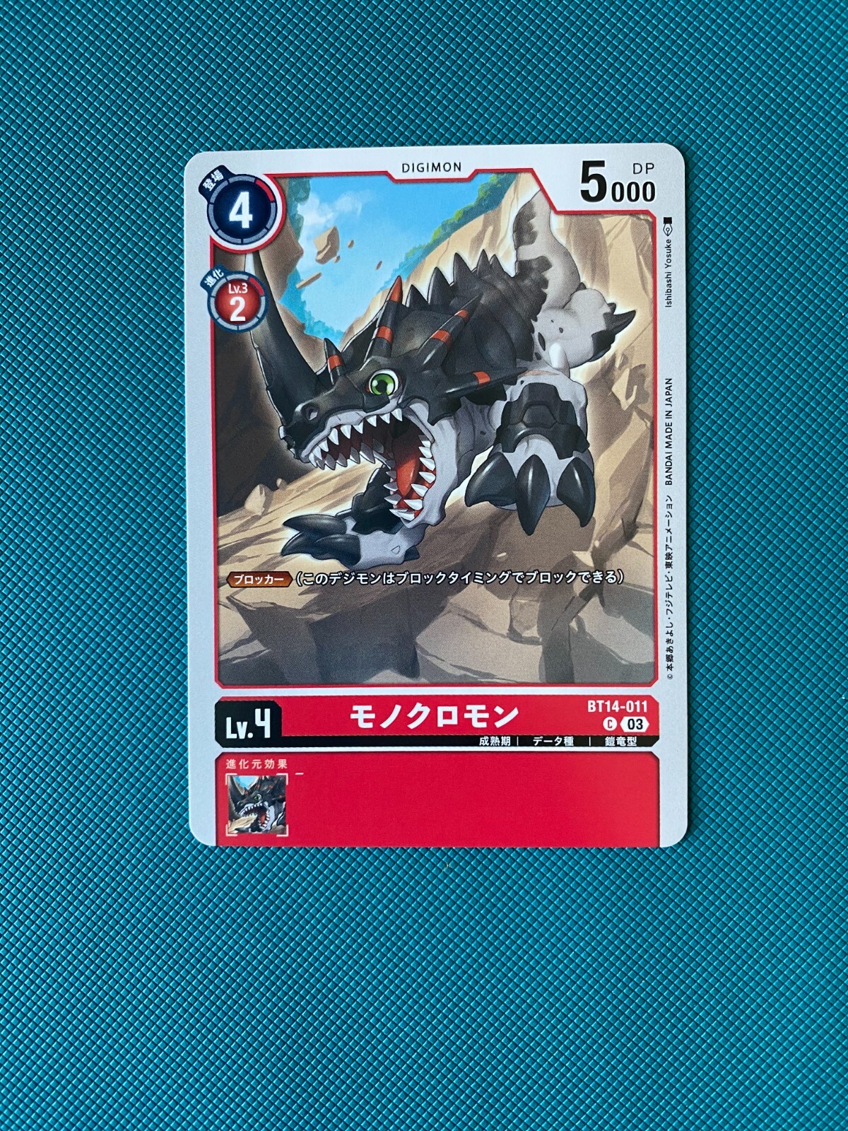 BT14-011 Monochromon Japanese Digimon Card BT-14 Blast Ace US SELLER | eBay