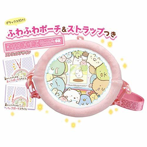 Sumikkogurashi Sumikko Catch DX (Fluffy pouch & special strap) Japan | eBay