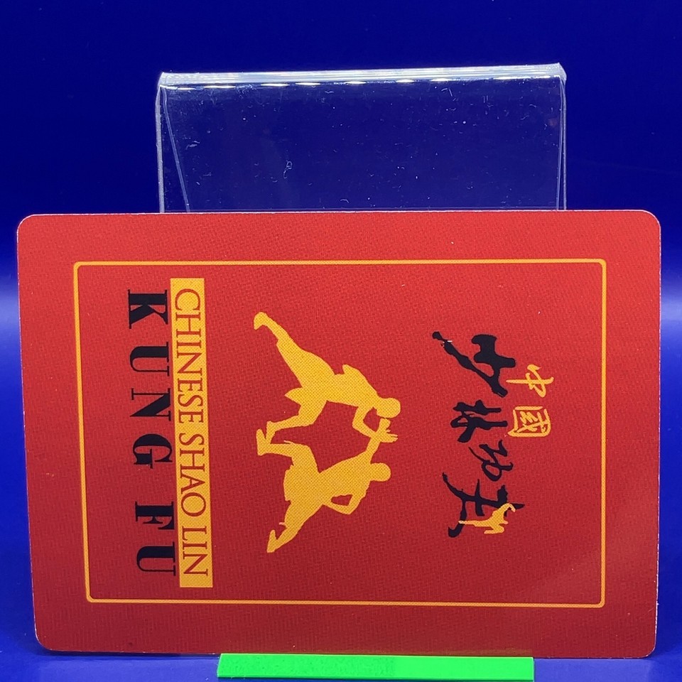 Kung-Fu Card Chinese Shaolin Kung Fu Playing Cards Shao-Lin #Heart 07 ...