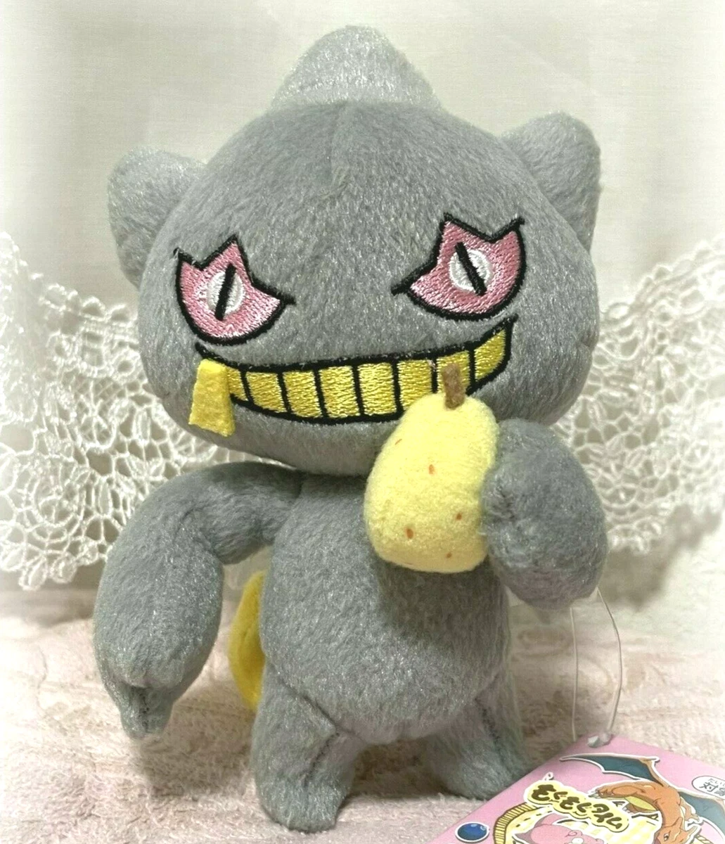 Banette Plush