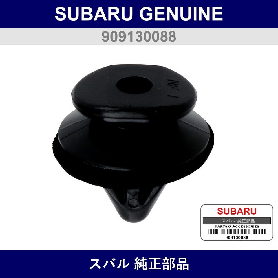 New GENUINE Subaru ( 909130088 ) Clip x 5 pc | eBay Australia