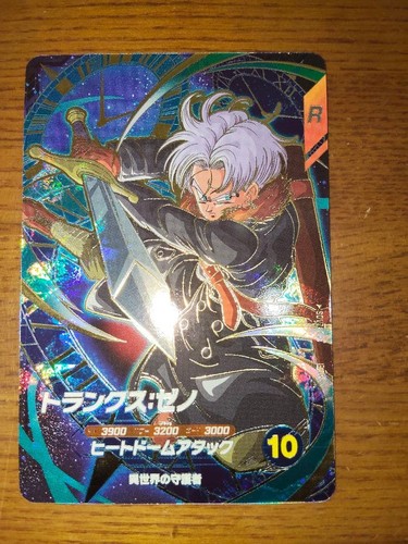 Dragon Ball Super Divers Sdv7-054 Gdr Trunks Xeno | eBay