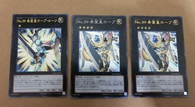 Yugioh OCG TCG All Foil Number 39: Utopia Roots bulk Japanese Sa04 | eBay