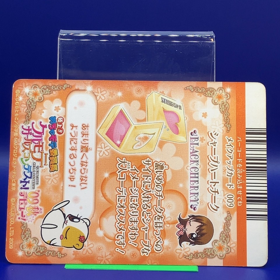 Gokujo!! Mecha Mote Iincho Shogakukan Ciao Arcade Card #13 TCG Kawaii ...