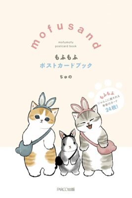 mofusand Mofu Mofu Postcard Book Cat Illustration Collection Cute Japan ...