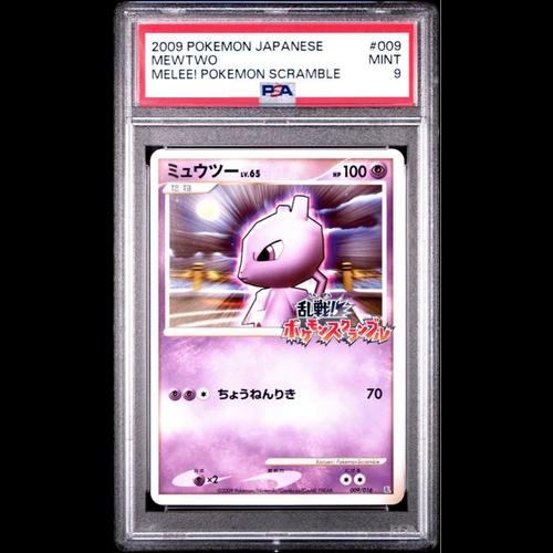 PSA 9 Pokemon Japanese Mewtwo Melee! Scramble Rumble Game Promo 009/016 ...