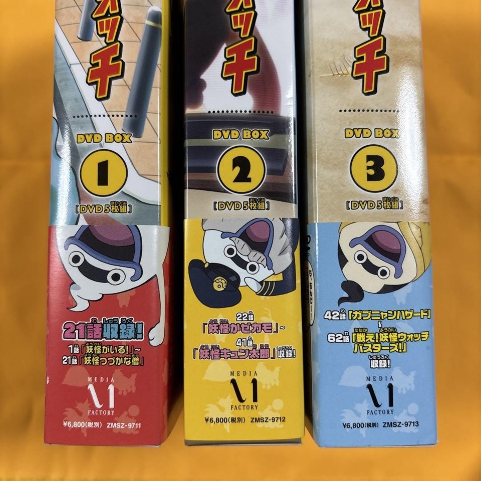 Yokai Anime DVD Box 1-3 Sets, Beautiful Condition, Bulk Sale | eBay