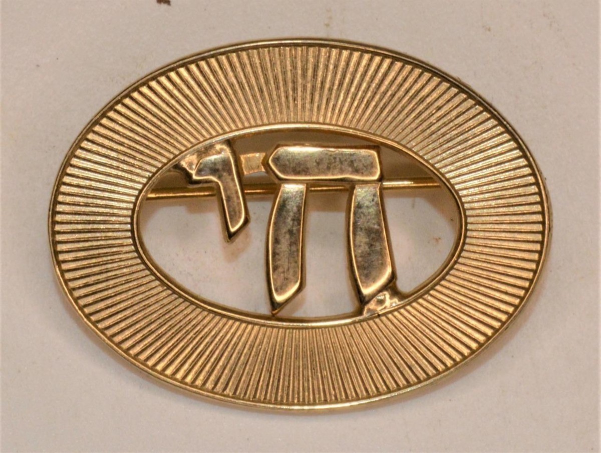 Hebrew Chai Brooch