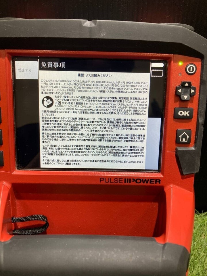 Hilti PS 1000 X-Scan Concrete Scanner Structure Radar Detection System ...