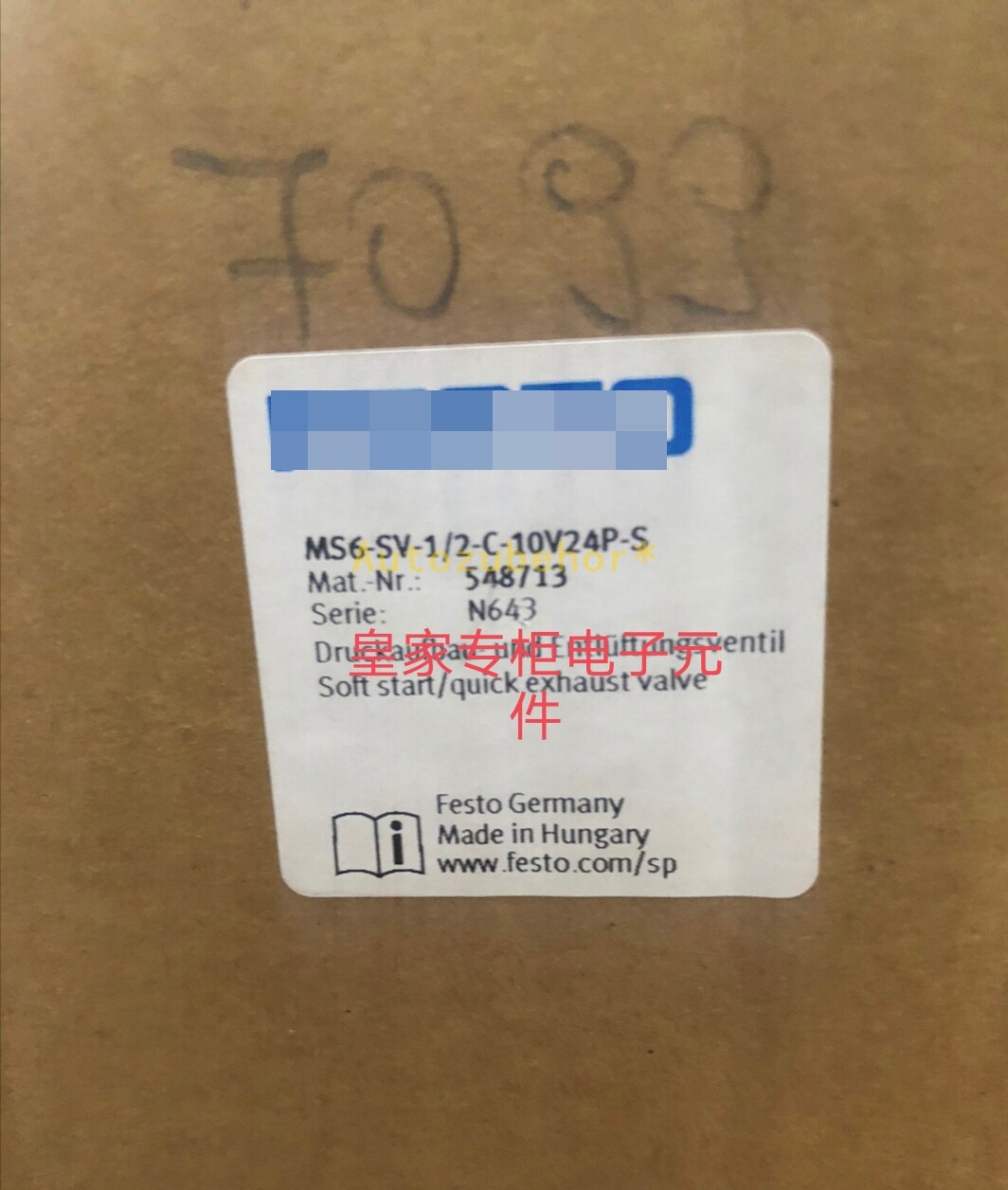 1pc new soft start valve MS6-SV-1/2-C-10V24P-S 548713 | eBay