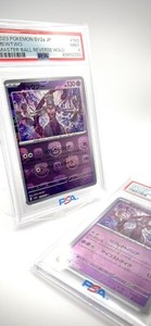 Mewtwo 2023 Japanese Scarlet & Violet: 151 #150/165 Master Ball Reverse ...