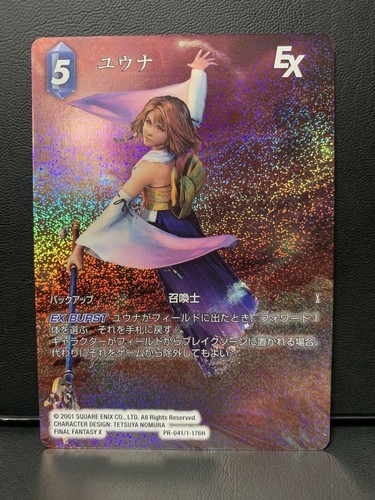 Final Fantasy TC Yuna FFX Holo Premium Full Art Card | eBay