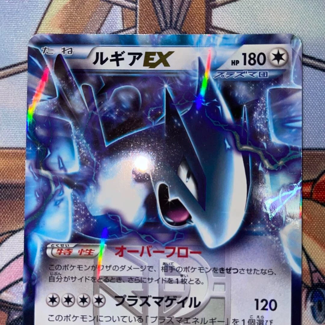 Pokemon Mega Lugia Ex