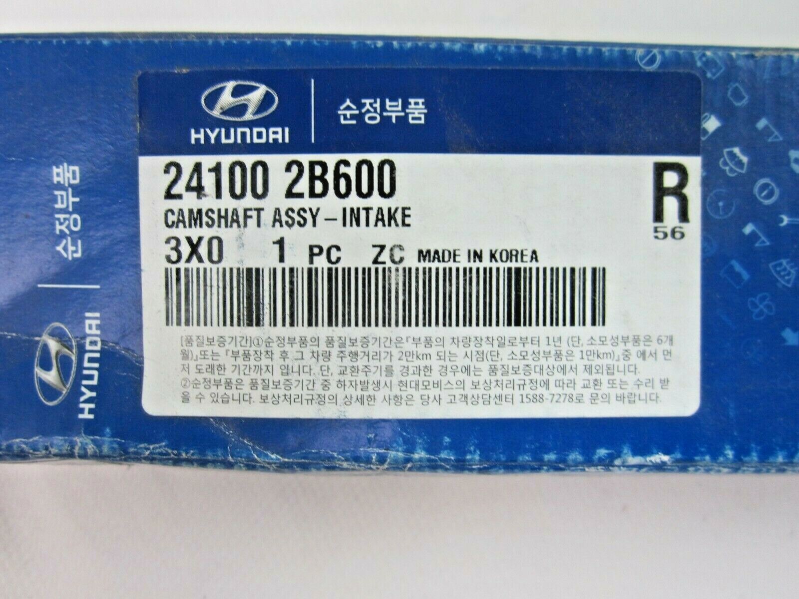 GENUINE INTAKE CAMSHAFT 12-19 FOR HYUNDAI ACCENT ELANTRA VELOSTER 24100 ...