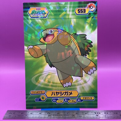 Grotle - Pokemon Bromide Card Diamond & Pearl Nintendo TCG Japan Holo ...