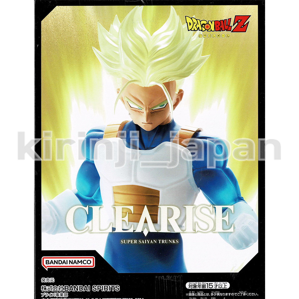 Trunks Ssj 9