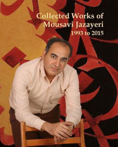 Collected Works of Mousavi Jazayeri : 1993 To 2015 by S. M. V. Mousavi ...