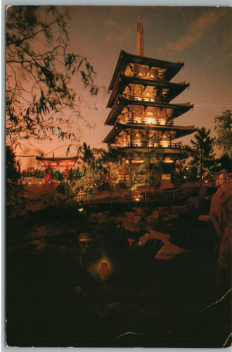 Vintage Postcard Japan World Showcase Pagoda Epcot Center | eBay