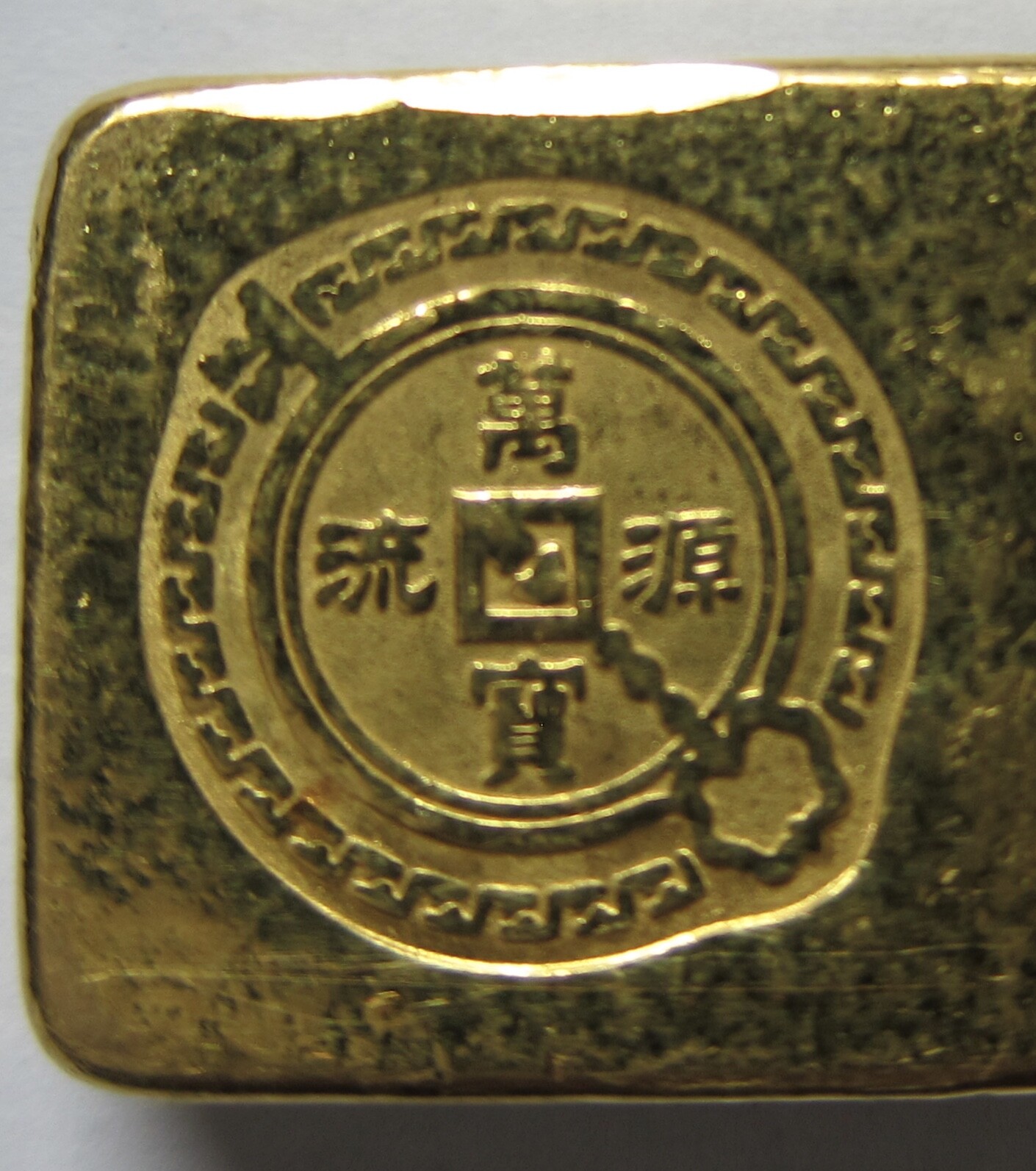 Rare Wing Fung Precious Metals Ltd, Gold 5 Tael bar. | eBay