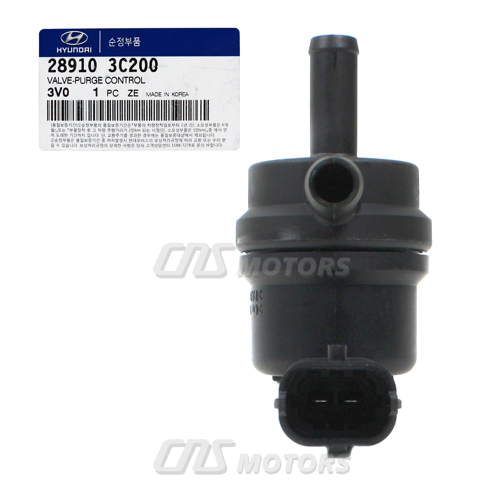 GENUINE Purge Control Valve for 10-14 Hyundai Kia 1.6L 3.3L 3.5L 3.8L ...