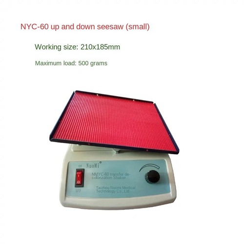 220V RPR Laboratory Syphilis Rotary Oscillator Mixer Adjustable ...