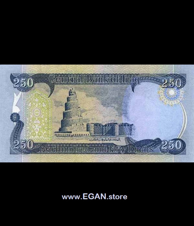 Iraqi Dinar 250 IQD UNC 2018 Banknote, P-97 | 250 Dinars Small Denom ...