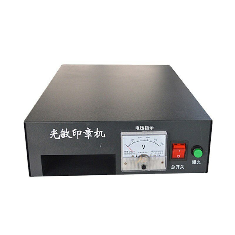 Smart photosensitive stamp flash stamping machine 50*80mm stamping ...