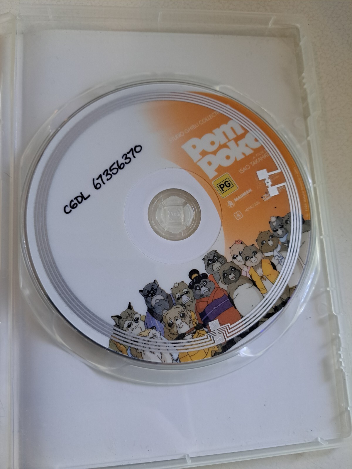 Pom Poko DVD - Region 4 Aus DVD - FAST POST | eBay