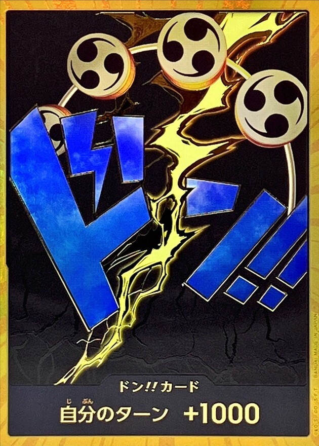 One Piece Card Don Card Enel Super Parallel Gold Japanese DHL PRB-01 | eBay