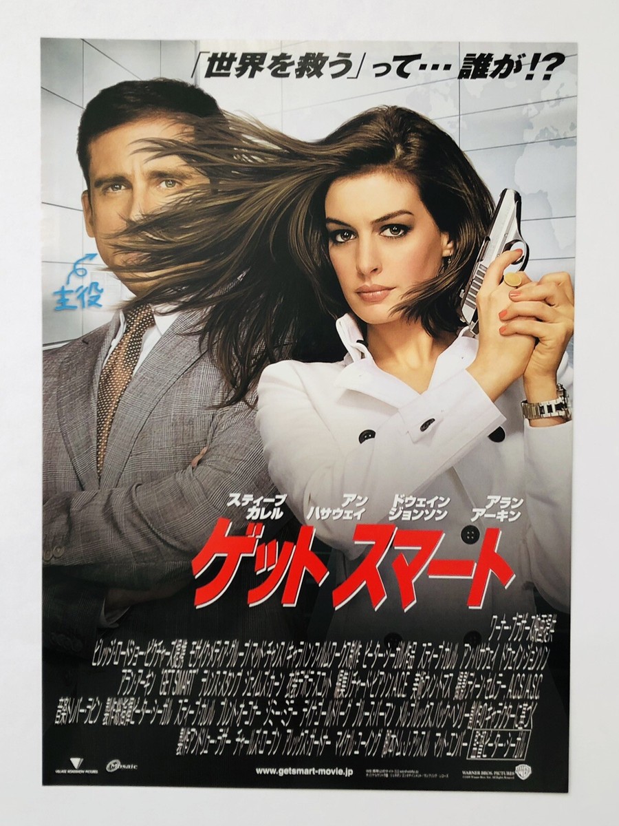 Get Smart Movie Anne Hathaway Get Smart Movie Anne Hathaway Oscars