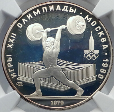 1979 MOSCOW 1980 Russia Olympics WEIGHTLIFTING Genuine Silver 5R Coin ...