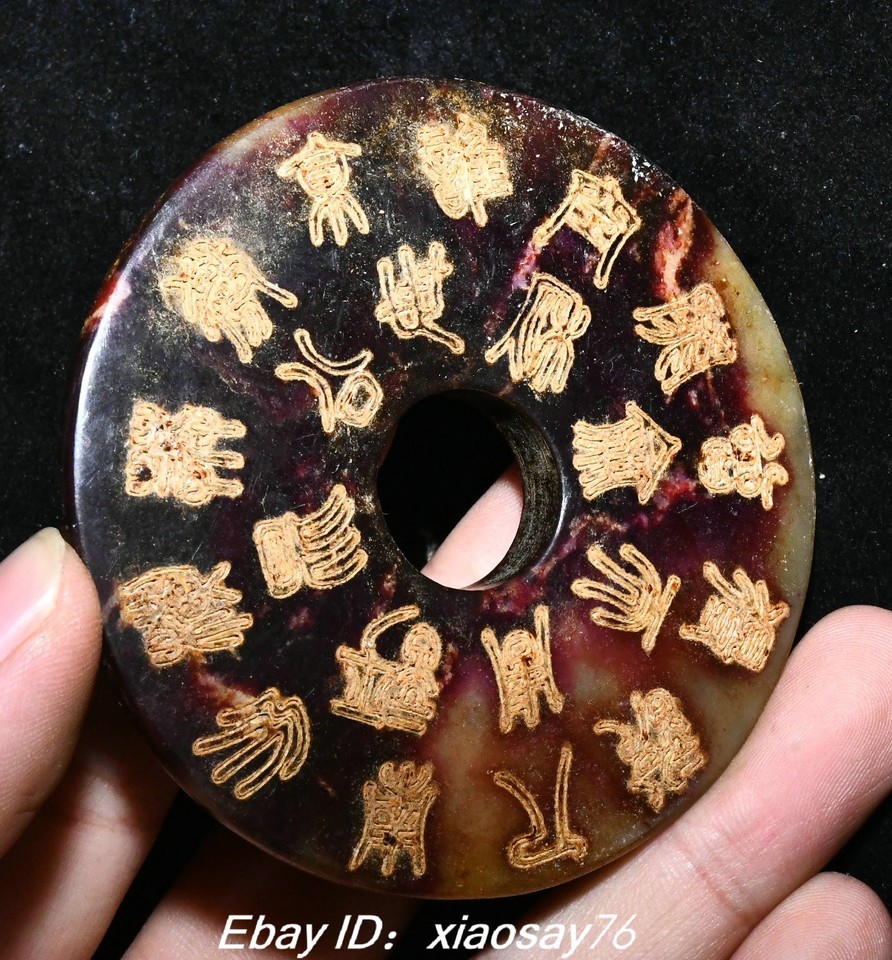 2.9''China Old Jade Carved Inscription Words Pattern Yubi Yu Bi Amulet ...