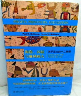 Pirates,Prisoners,And Lepers(Lessons from life outside the law ...