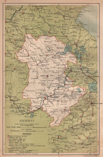 Anhwei (Anhui) China province map. Luchowfu/Hefei, Anking/Anqing ...