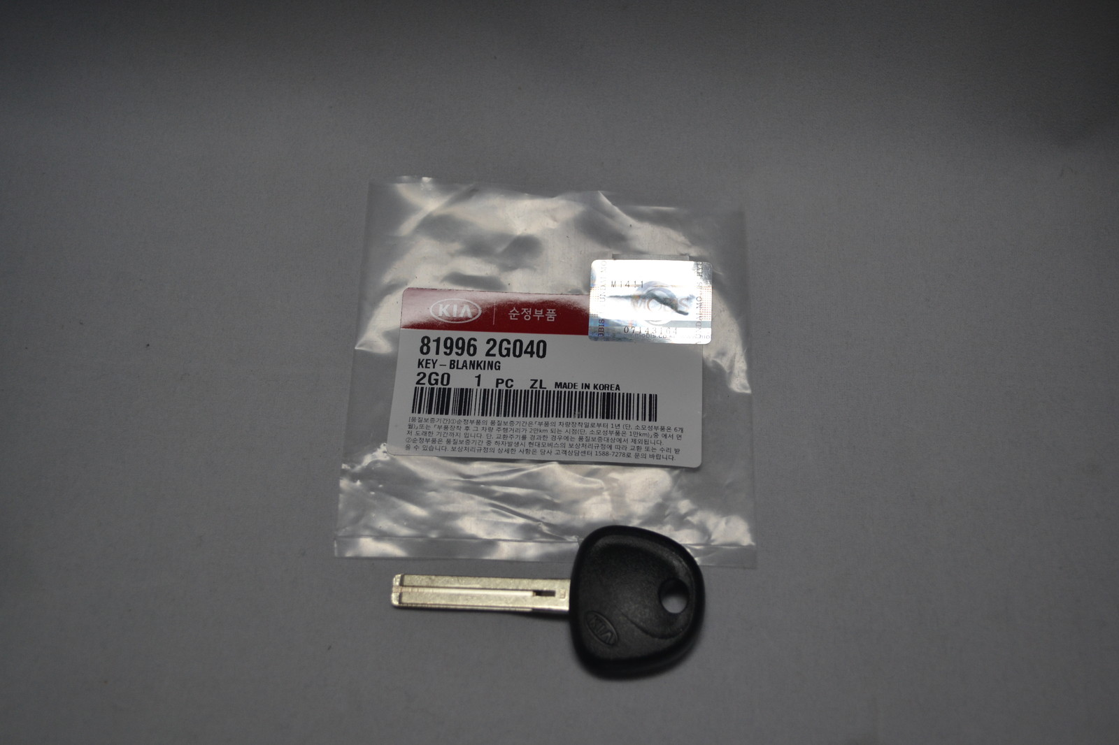New Genuine OEM 2008-2015 Kia Optima Rio Soul Key Blank 81996-2G040 | eBay