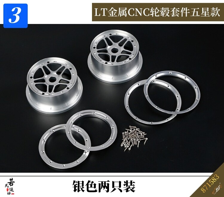 CNC Alloy Wheel Hub Rim Front + Rear for Losi 5ive-t Rovan LT WLT V5 ...