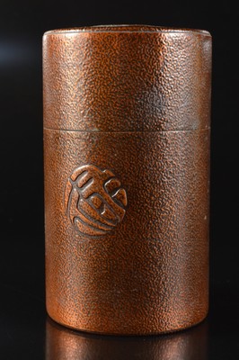 Tea Caddies - Japanese Copper Tea Caddy