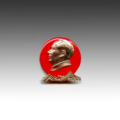VINTAGE CHINESE CULTURAL REVOLUTION METAL CIRCULAR LAPEL PIN MAO ZEDONG ...