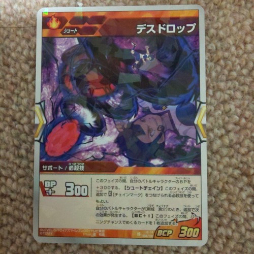 [SC] mc98 Inazuma Eleven Go Tcg Death Drop | eBay