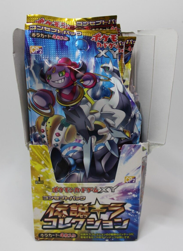 EMPTY Pokemon Legendary Shine Booster Box w/ OPENED Packs | eBay