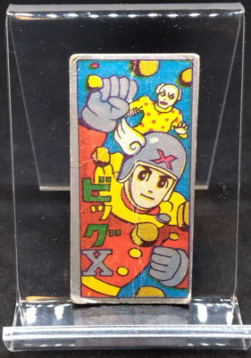 1960s Vintage Rare Japanese MENKO Anime Big X Works by Osamu Tezuka #21 ...