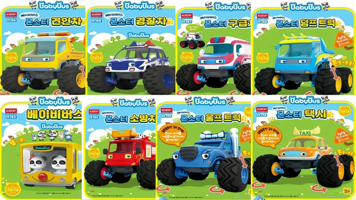 Monster Truck Ambulance
