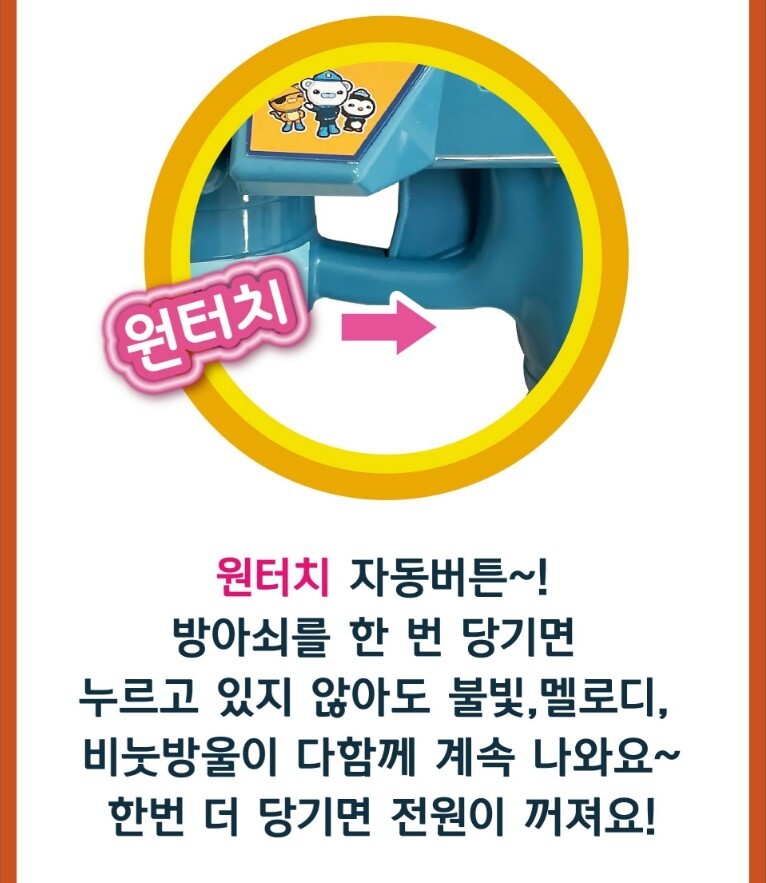 Octonauts GUP W Extreme Bubble Machine Light Sound Soap Bubble Gun Toy ...