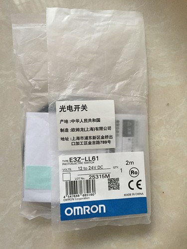 1PC New OMRON E3Z-LL61 Photoelectric Switch E3ZLL61 Free Shipping | eBay