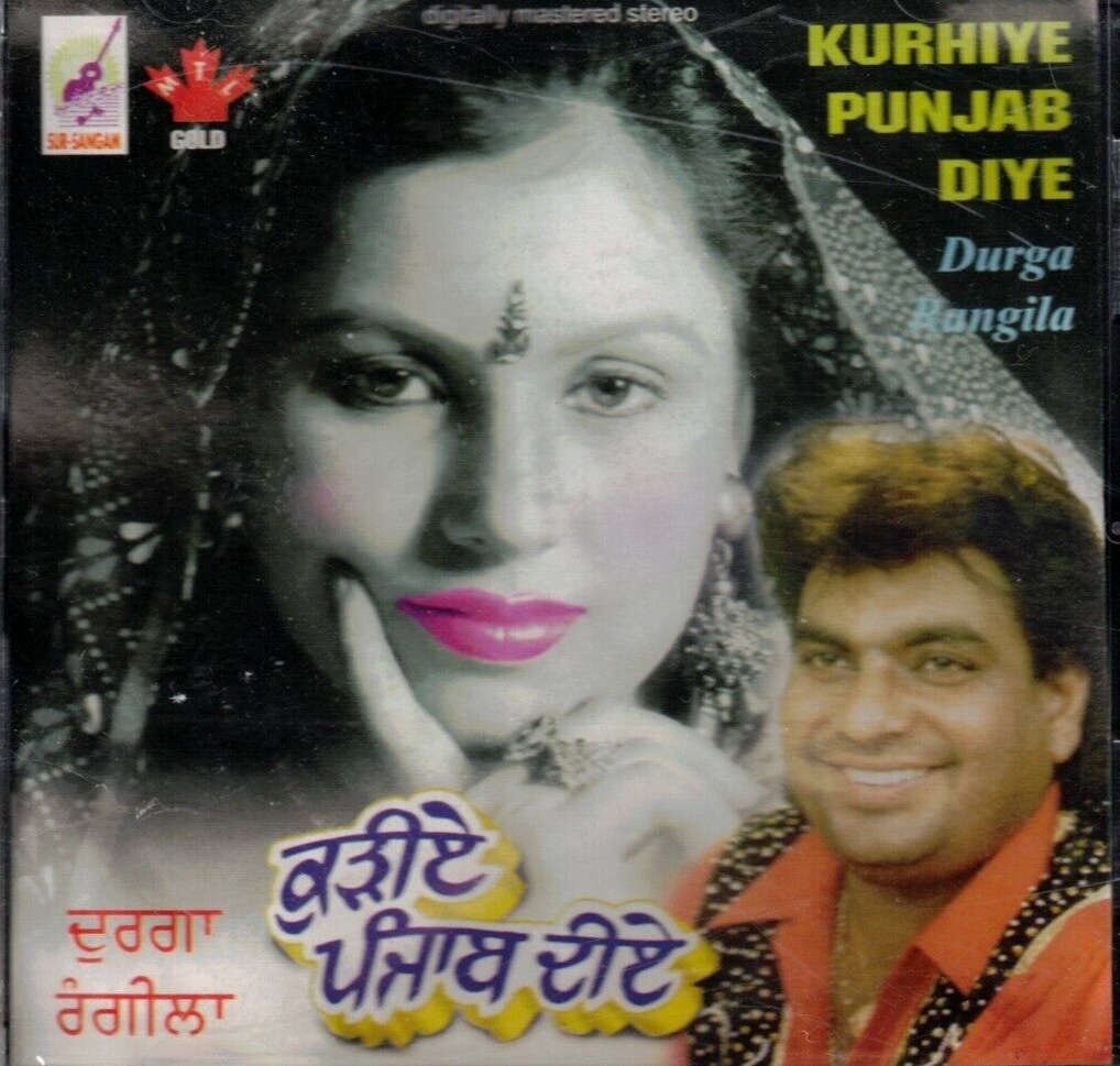 Kurhiye punjab diye / Durga rangila - punjabi music [ CD ] made in ...