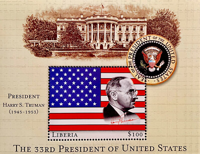LIBERIA HARRY S TRUMAN STAMPS SS MNH 33TH PRESIDENT OF THE U.S. WHITE ...