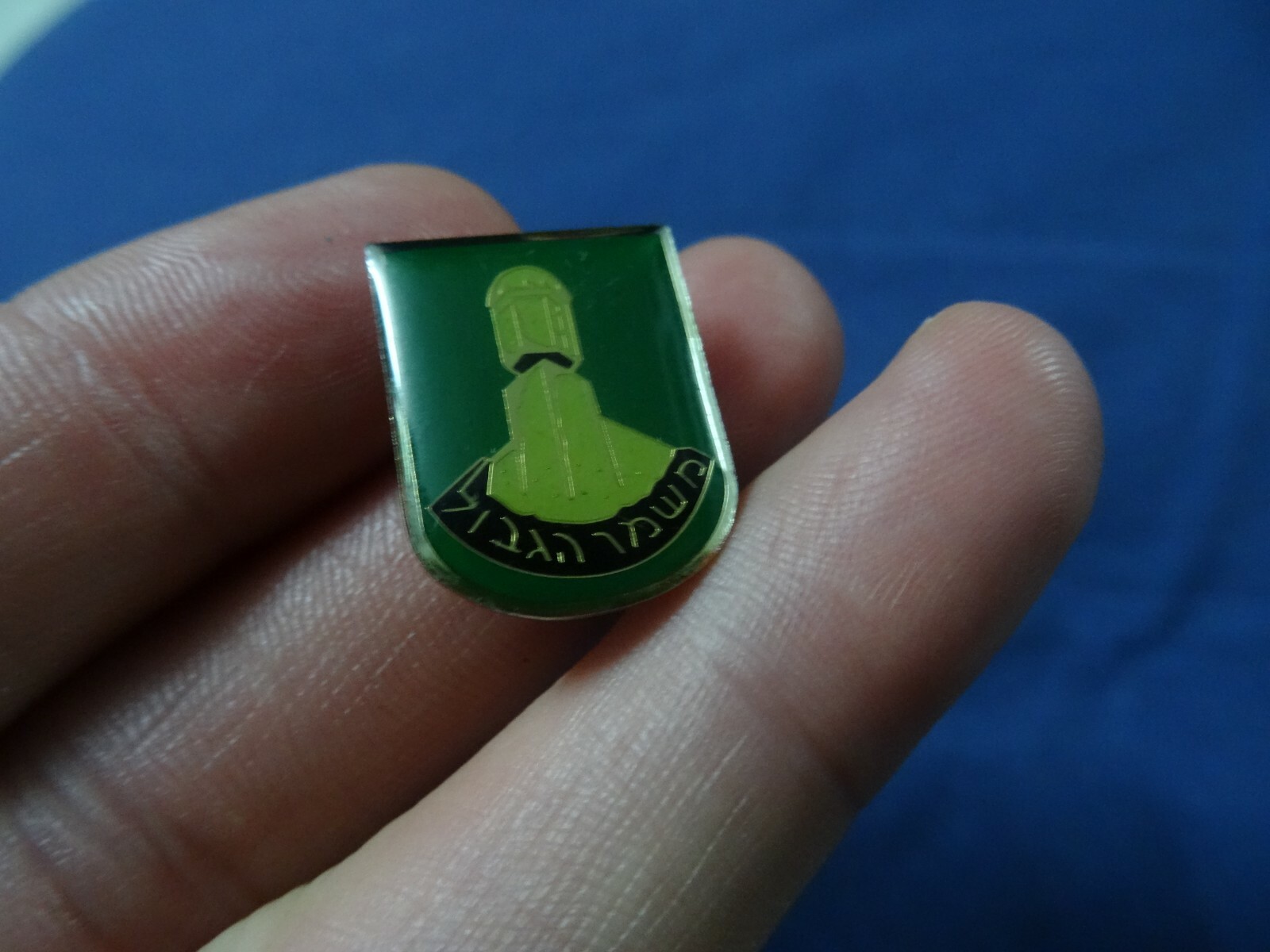 ISRAEL POLICE ARMY IDF TAG PIN lapel metal & enamel RANK VINTAGE RARE ...