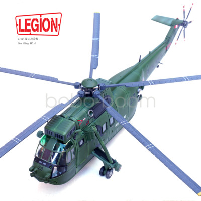1:72 Scale For Legion 14008LF Sea King Helicopter HC.4 -Royal Navy 772 ...