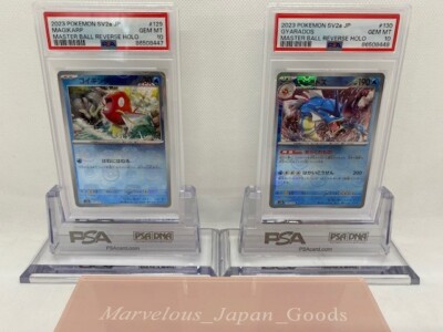 PSA10 Magikarp Gyarados Master Ball Reverse Holo Pokemon Card 151 SV2a ...